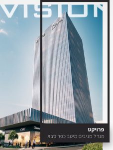 ראשי - SHAHAV יזמות נדל"ן